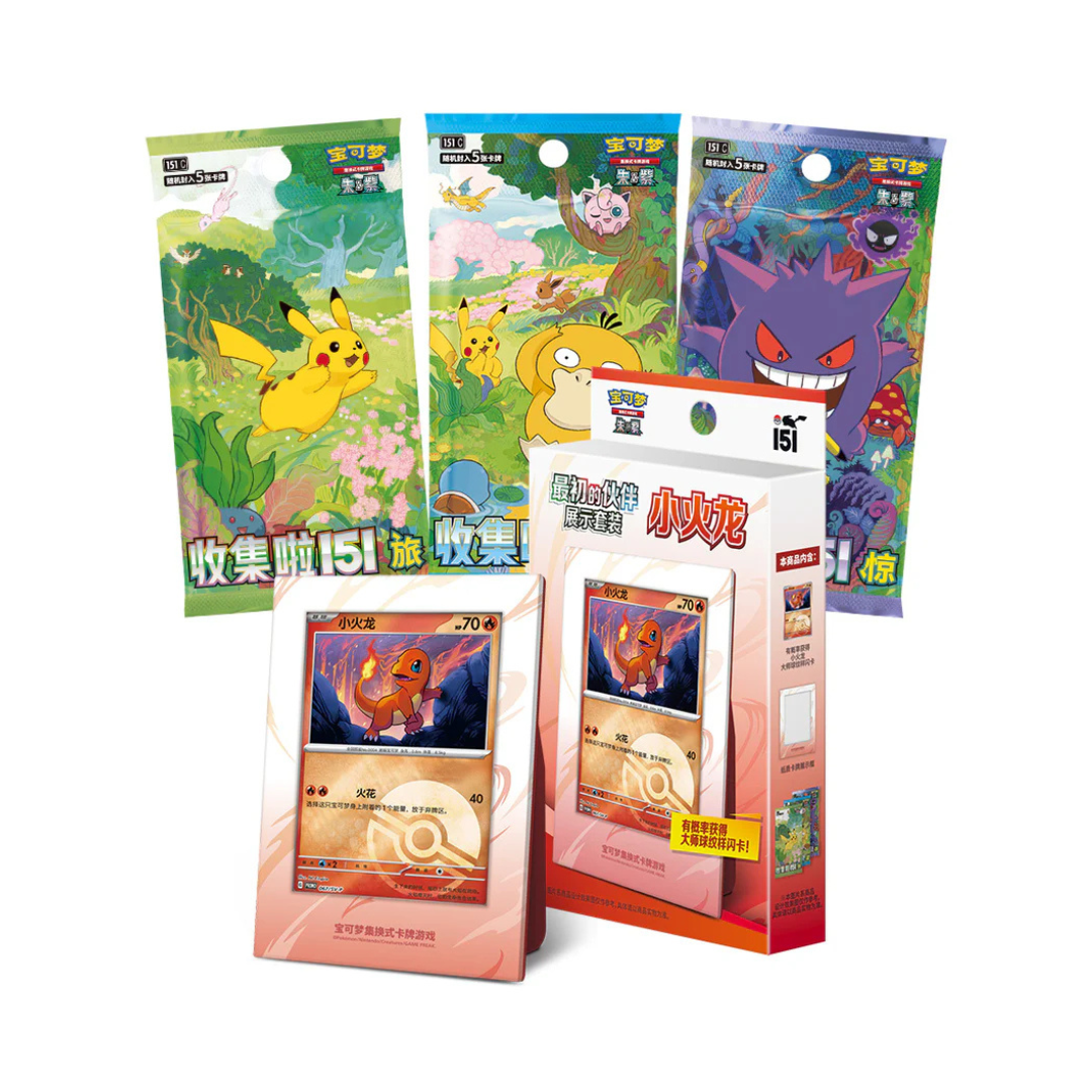 Simplified Chinese Pokemon Collect 151 First Partner Display Set - Cha ...