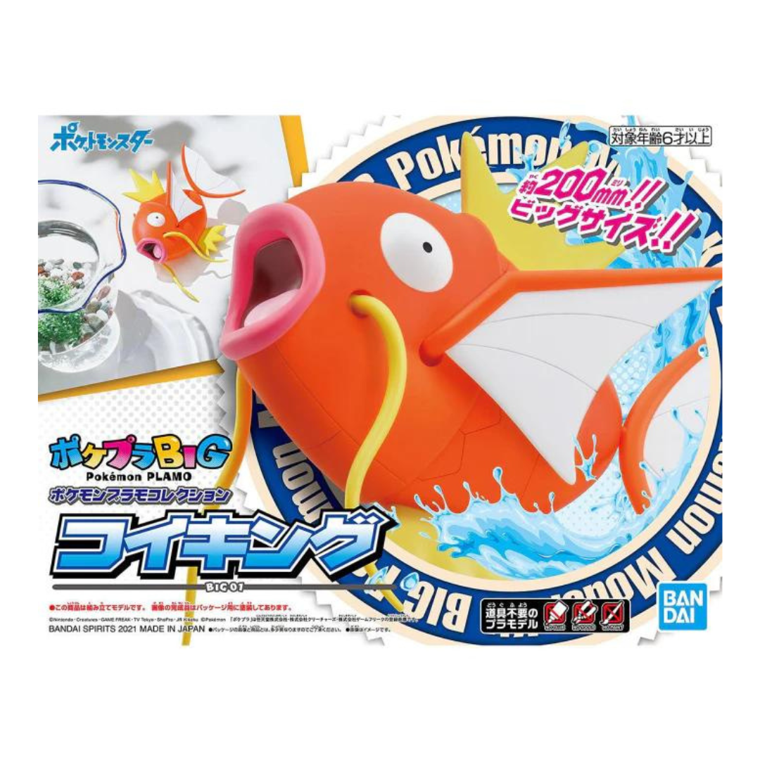 Pokemon Magikarp Big Model Kit – Hobbiesville